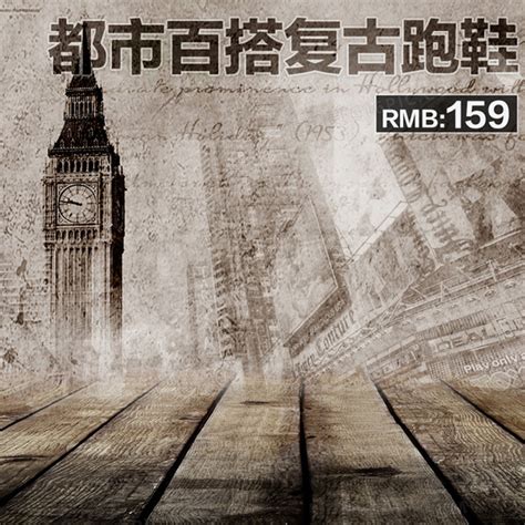 科幻促销推广主图背景图背景图片下载 800x800像素JPG格式 编号1kjfppy7v 图精灵