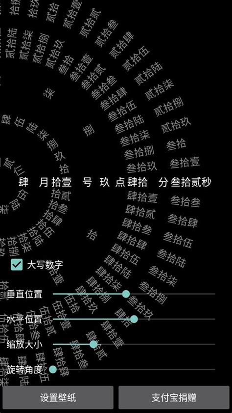 桌面罗盘时钟代码，罗盘时钟代码详细步骤 玉三网