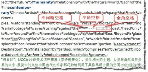 咄咄怪事：英语段落一按空格就换行 知乎