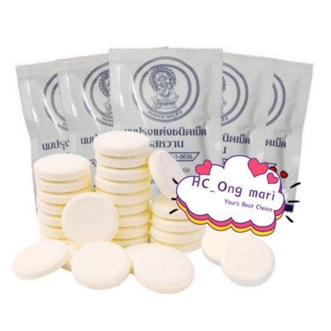Thailand🇹🇭 Famous Chitralada Thai Royal Milk Tablet 25g Per Pack