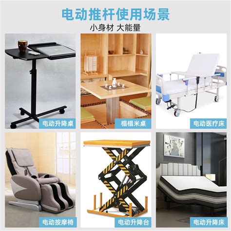 电动推杆伸缩杆往复推拉24v工业大推力升降器小型12v直流电机220v虎窝淘