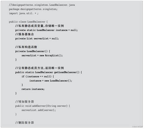 设计模式9 单例模式 Csdn博客
