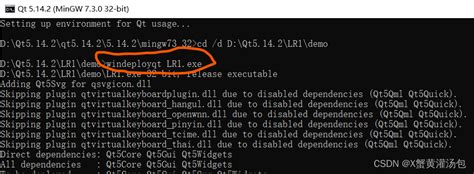 qt生成exe文件并运行（详细） qt生成可执行的exe文件 csdn博客