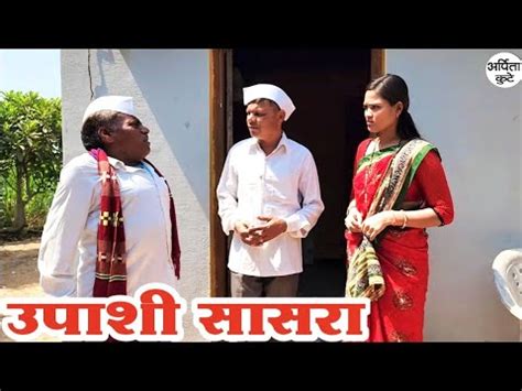 करमत सन कमड YouTube