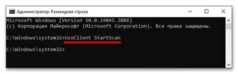 Как запустить обновление из «Командной строки в Windows 10
