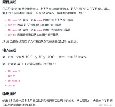 【数据结构与算法】c 的stl模板（迭代器iterator、容器vector、队列queue、集合set、映射map）以及算法例题 stl迭