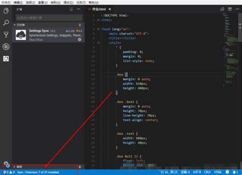 Vscode中插件settings Sync的基本用法 腾讯云开发者社区 腾讯云 Vscode中插件settings Sync的基本用法 腾讯云开发者社区 腾讯云