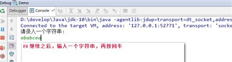 Idea： Debug追踪详细使用方法idea跟踪变量 Csdn博客