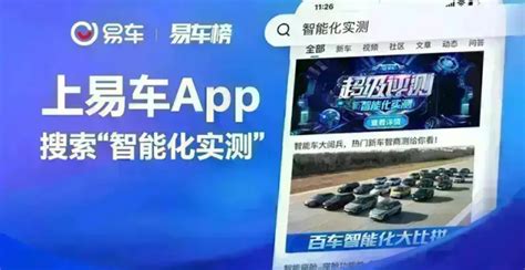 发改委等三部门：推进广州南沙氢能利用 适当超前建设换电站腾讯新闻