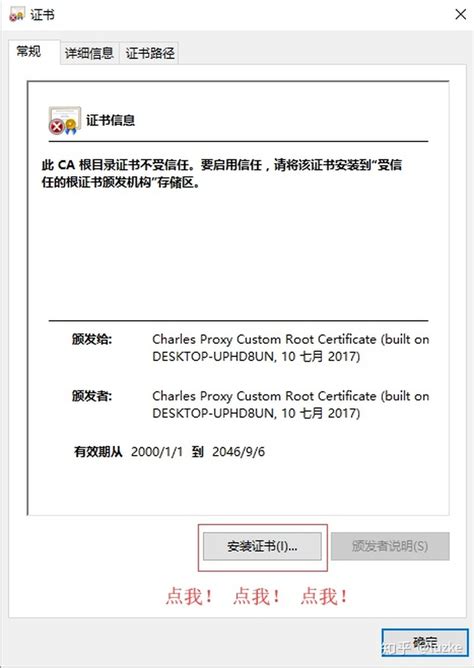 Android Usb数据抓包charles 抓包 Android 数据流程系列一 Csdn博客 Android Usb数据抓包charles 抓包 Android 数据流程系列一 Csdn博客