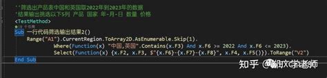 Vba不想写循环的夙愿，终于实现了！vba永远的神 知乎