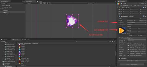 Ngui Mask 效果 Csdn博客