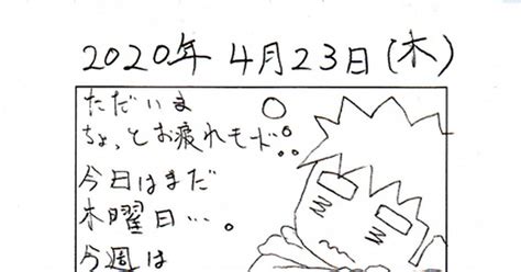 しょうちゃんへ しょうちゃんへ 1055 あきらっちのマンガ 漫画 Pixiv