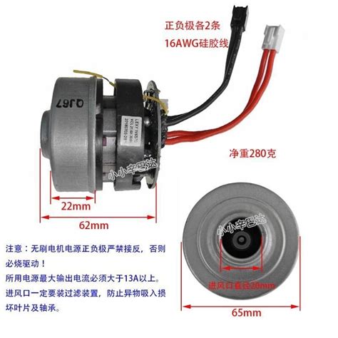 And 熱銷 18 24v大功率三相無刷風機10萬轉高速吸塵器電機萊克lexy農藥噴灑99 蝦皮購物