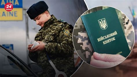 Виїзд чоловіків за кордон чи конституційні обмеження щодо виїзду за