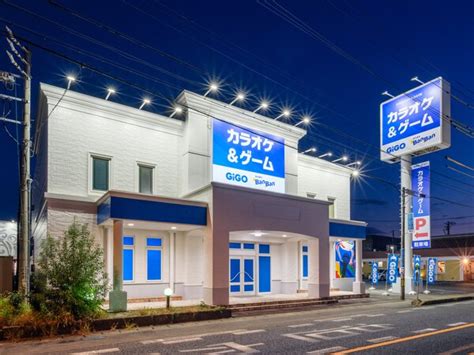 【三重県】gigoとカラオケbanbanの複合店open！オープン記念プレゼントキャンペーンも Straight Press[ストレートプレス]