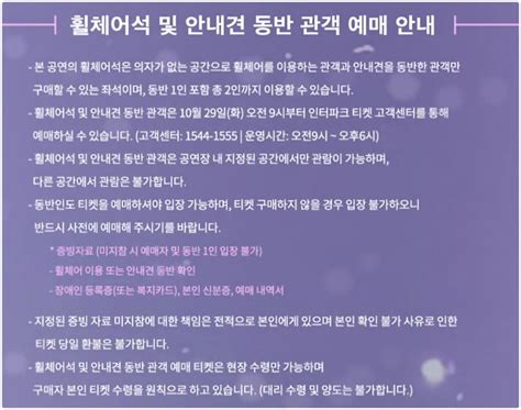 2024 성시경 연말 콘서트 《성시경》 공연 Kspo Dome 좌석 및 티켓팅 예매 일정 기본 정보 네이버 블로그