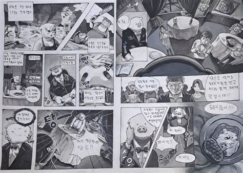 An Image Of A Comic Strip Being Read