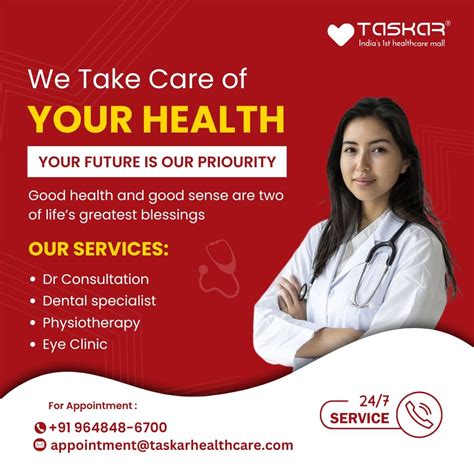 Taskar Indias 1st Healthcare Mall On Linkedin Health Wellness