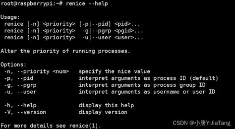【linux 优先级 Nicerenice 】qemu Priority Renice Csdn博客