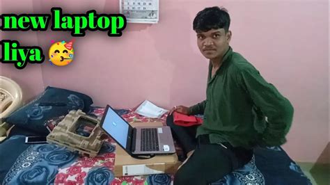 New Laptop Liya 🥳🥳🥰 Mayurofficialvlogs3958 Youtube