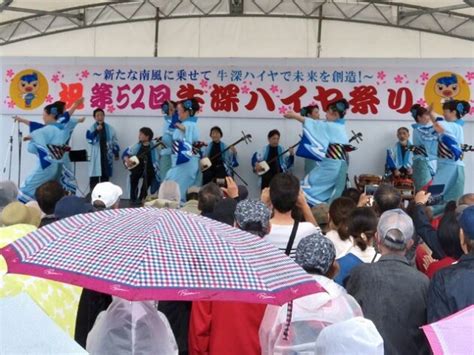 第52回「 牛深ハイヤ祭り 」ハイヤ記念式典（ 天草市 牛深・ハイヤ大橋横芝生広場／お祭り広場特設ステージ ） 金子やすしオフィシャル