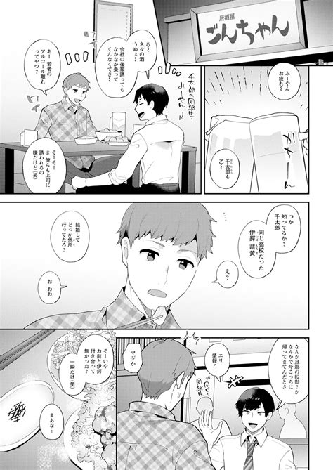 Action Pizazz Page Nhentai Hentai Doujinshi And Manga