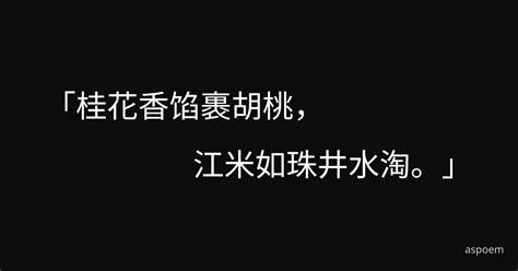 上元竹枝词 清·符曾 拼音、注解、译文白话文 现代化诗词学习网站