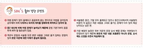 손샘영어 2020년도 1학기 경신중 내신 출제경향 분석 네이버 블로그