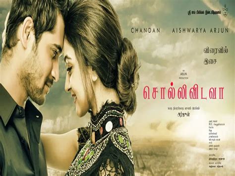 Latest And Upcoming Movie Reviews Of Niveditha Arjun