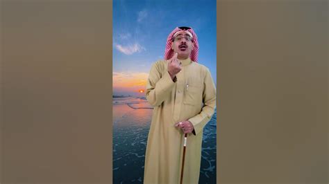 من صب لي من دلة ربع فنجان Youtube