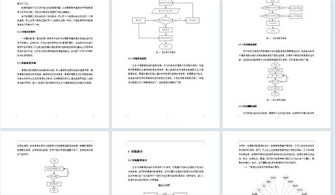 基于springboot代驾管理系统，附源码数据库论文，包安装调试代驾系统需要几个数据库 Csdn博客
