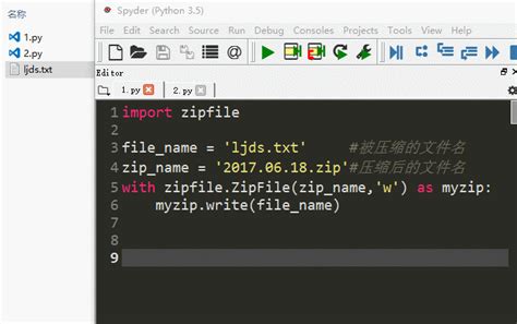 python幾行代碼搞定壓縮解壓zip文件 每日頭條