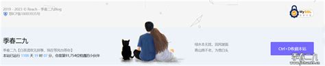 Typecho美化之网页底部增加好久不见的底部样式typecho好看的网页底部 Csdn博客