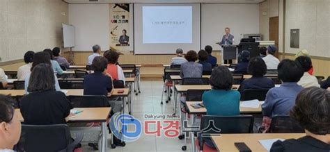 문경 점촌도서관 2024년 글사랑문학회 작가 특강다경뉴스