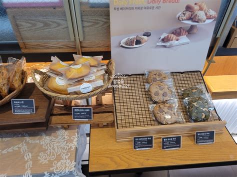 투썸플레이스 창업 양도양수 절차 및 매물 네이버 블로그