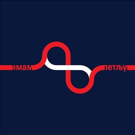 Независни покрет Својим путем Игор Радојичић Svojimputem • Instagram Photos And Videos