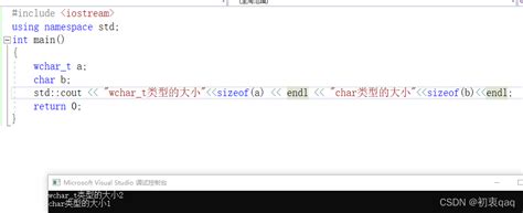 Wchar T类型 Wchar是有符号还是无符号 Csdn博客
