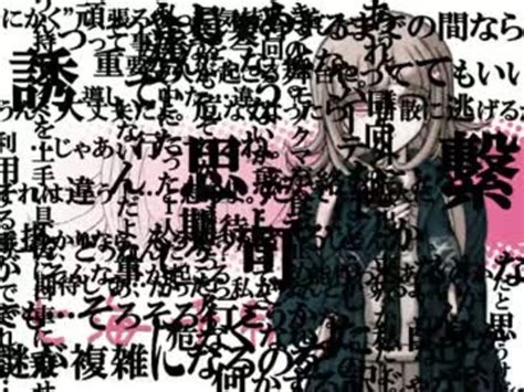 【mad】さよなら絶望学園【さよならを教えて】 ニコニコ動画