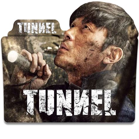 Tunnel 2016 Movie Folder Icon By Mrnms On Deviantart