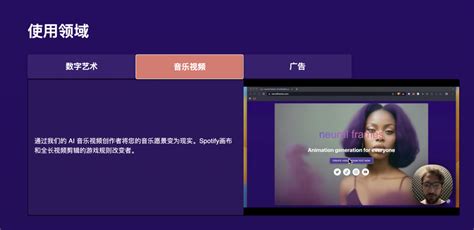 0 门槛动画生成？让创作变得更加简单！ neural frames csdn博客
