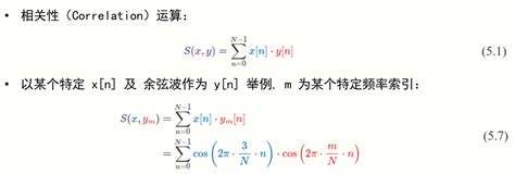 Python 带你深入浅出 Dft Fft，就是这么简单！ Crazy Ampilifer 疯狂的运算放大器