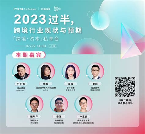 36氪出海·首发｜金融科技公司mindigital完成5000万元a轮融资，助力“一带一路”新兴市场的金融数字化转型 36氪
