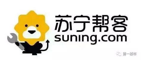 合肥重磅苏宁帮客总部签约家乐福也来了 项目