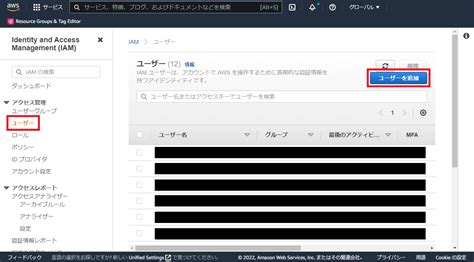 outsystemsとnosqlデータベース「dynamodb」を連携してみた miso