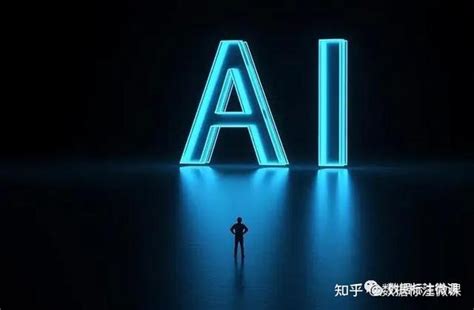 从单打独斗到合作作战，数据标注公司升级转型的“升维”打发 知乎