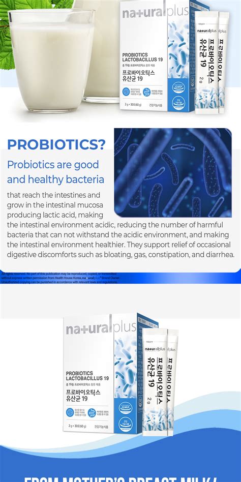 Naturalplus Korea Probiotics Lactobacillus 19 For Digestive Immune