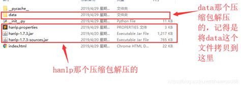 Python3安装pyhanlp 中文自然语言处理的工具包 超详细。下载pyhanlp包 Csdn博客