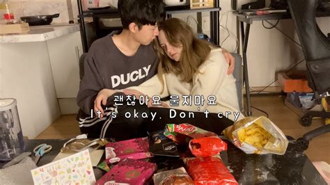 Eng 국제 커플 네덜란드에서 온 선물 🇳🇱 ️🇰🇷 International Couple A T From The Netherlands Youtube