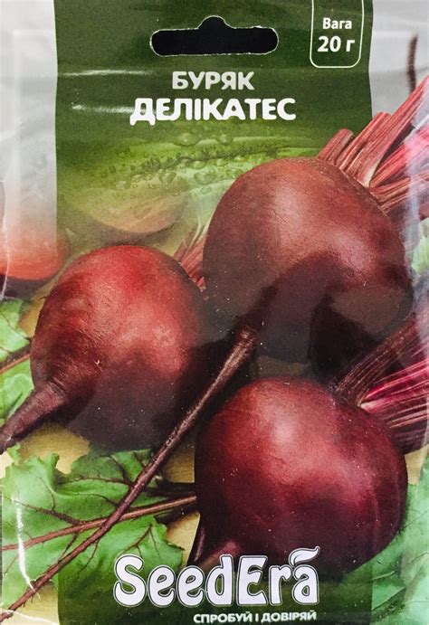 Купить Свекла столовая Деликатес 20 г | Интернет-магазин «Главный ...